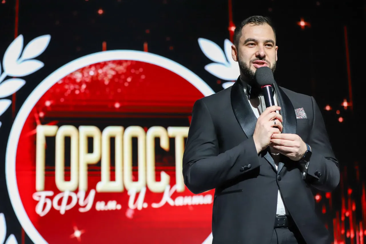 «Гордость БФУ им. И. Канта – 2024»: подводим итоги главной студенческой ...