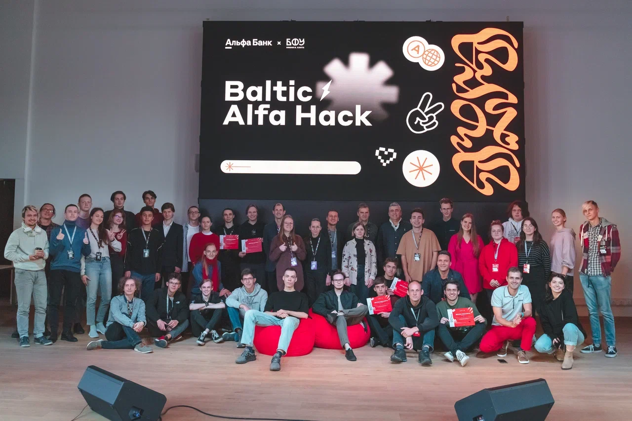 В БФУ объявили победителей хакатона Baltic Alfa Hack