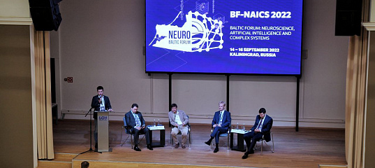 Baltic Forum: Neuroscience, Artificial Intelligence and Complex Systems ...